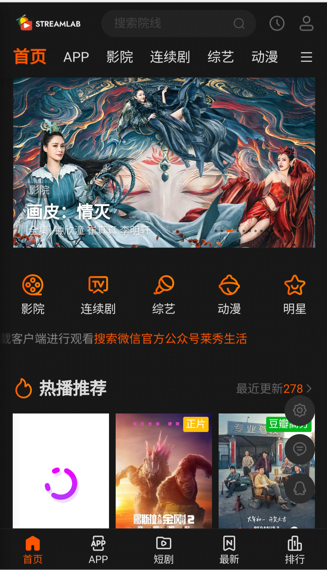 RedPanda Compress免费的在线视频压缩工具，最大文件支持2GB。 – 七十二松