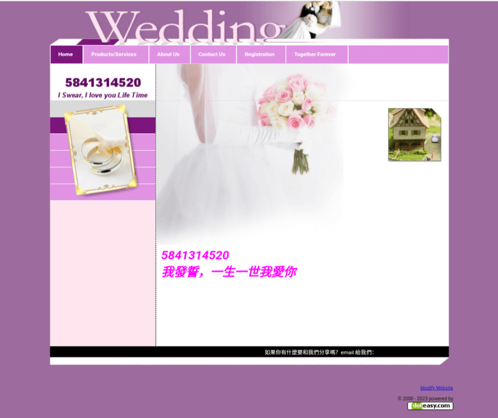 壮丽的火烧云：Sunsetbot为火烧云爱好者必备的最佳网站。 – 七十二松