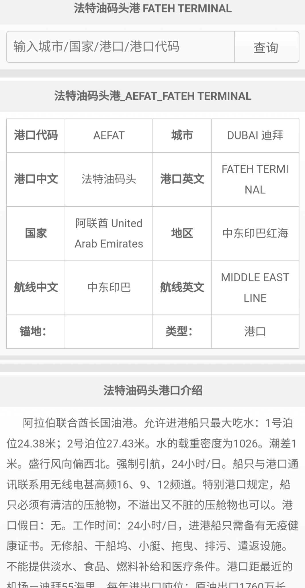 无需下载安装，打开网页即可同全球玩家在线玩反恐精英:PLAY-CS。 – 七十二松