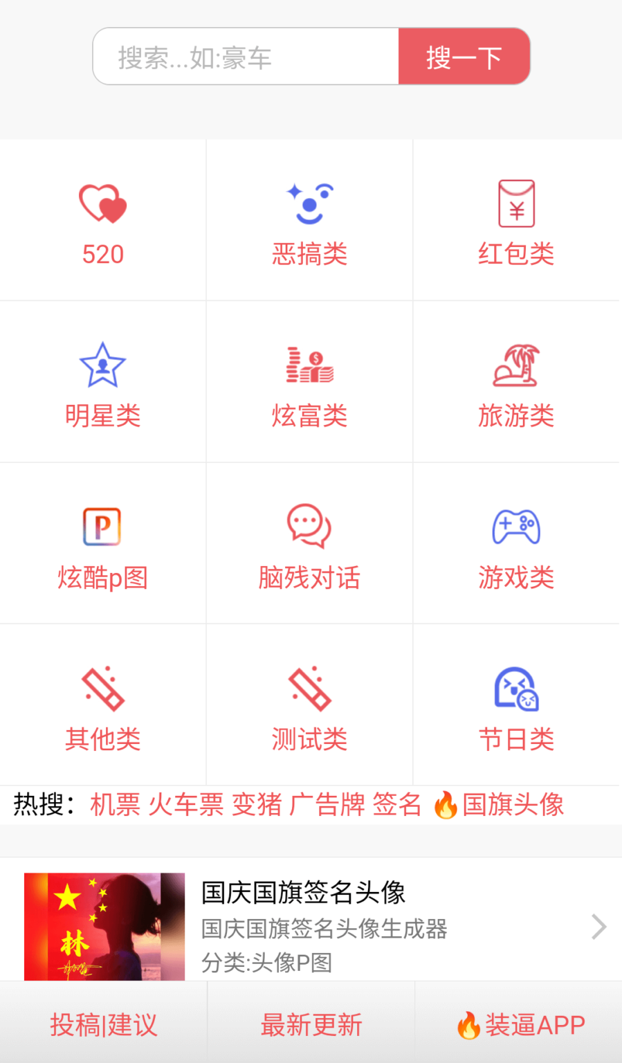 壮丽的火烧云：Sunsetbot为火烧云爱好者必备的最佳网站， – 七十二松